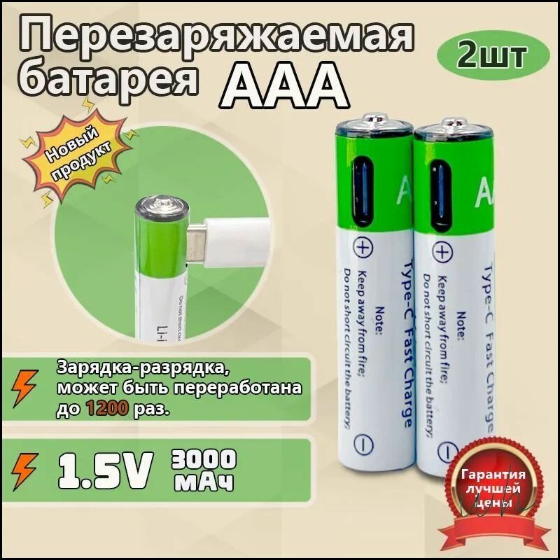Бокс для батареек, светло-зеленый