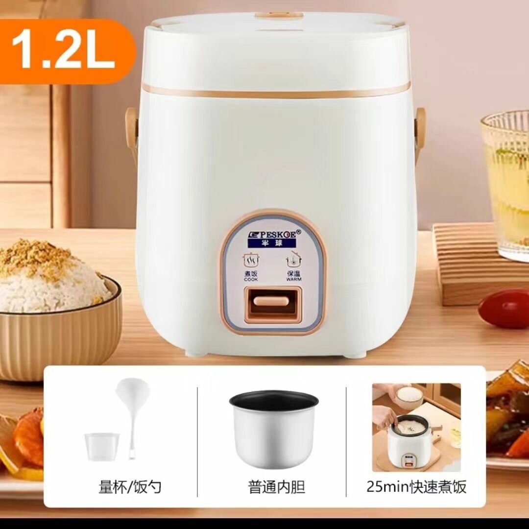Полусферическая мини-рисоварка, традиционная бытовая небольшая рисоварка, объем 1,2 л для одного человека, подходит для студенческих общежитий, может готовить рис на пару и в обычном режиме.