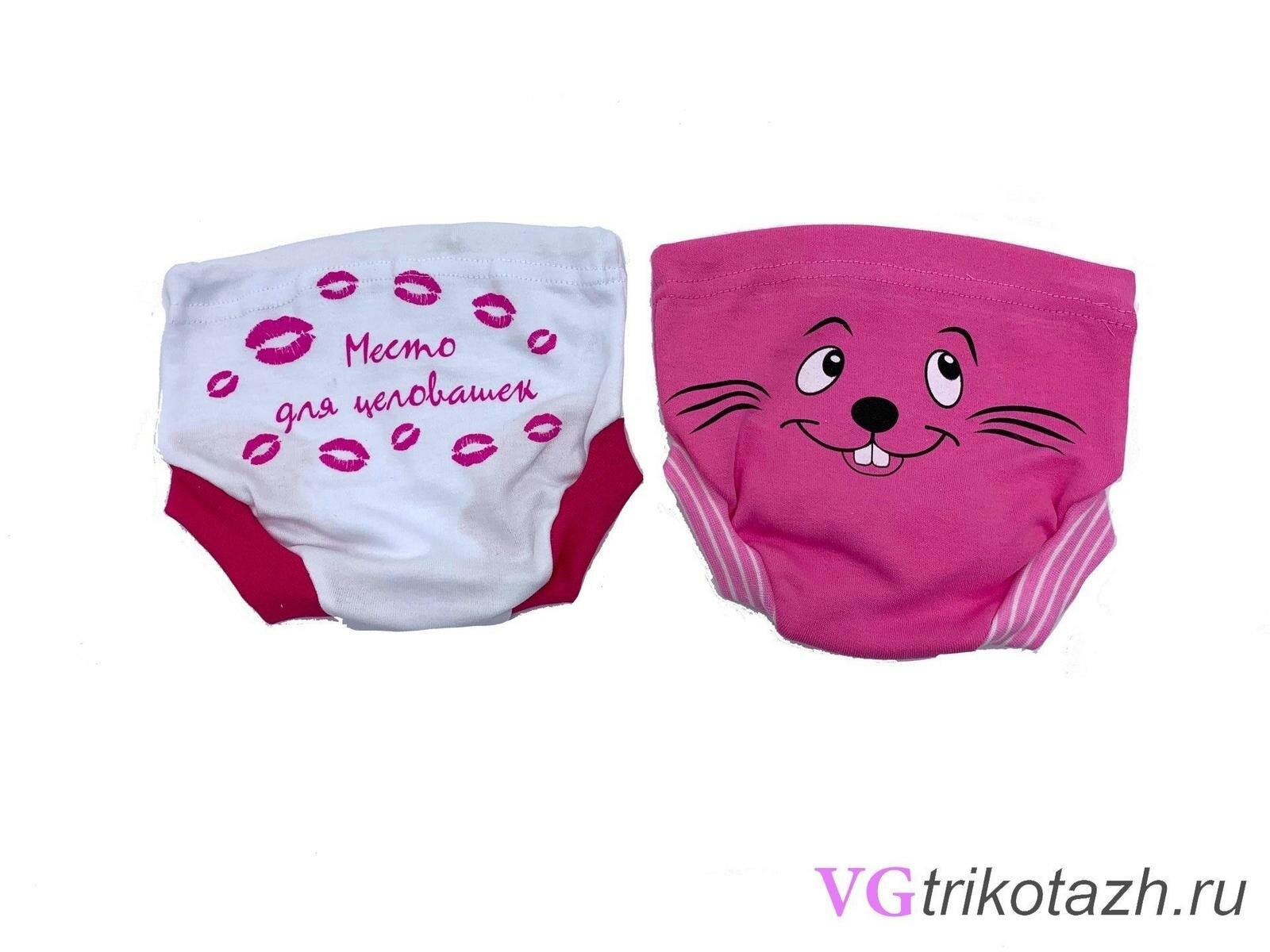 Трусы Под памперс