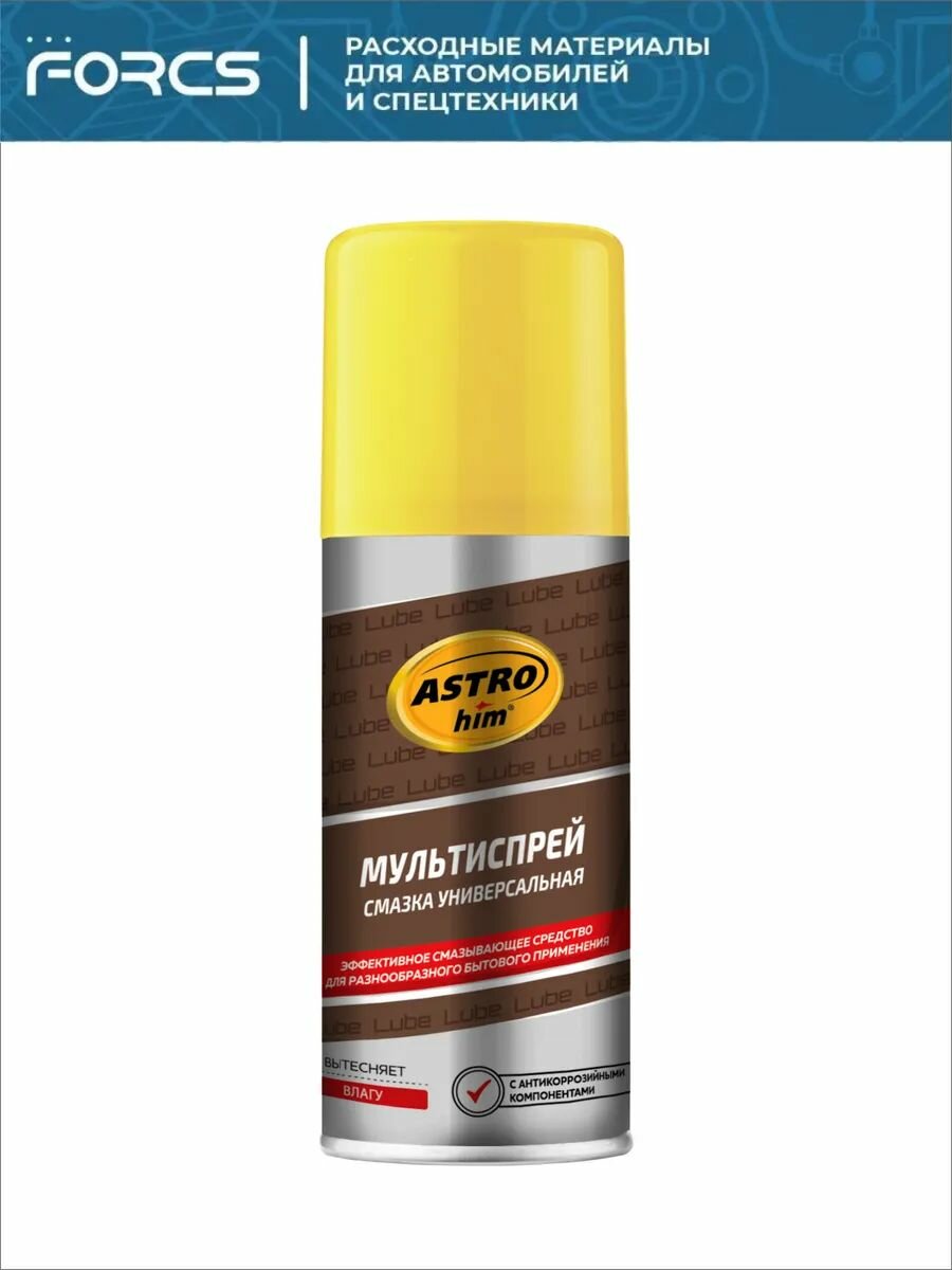 Смазка ASTROHIM AC-4581 универсальная