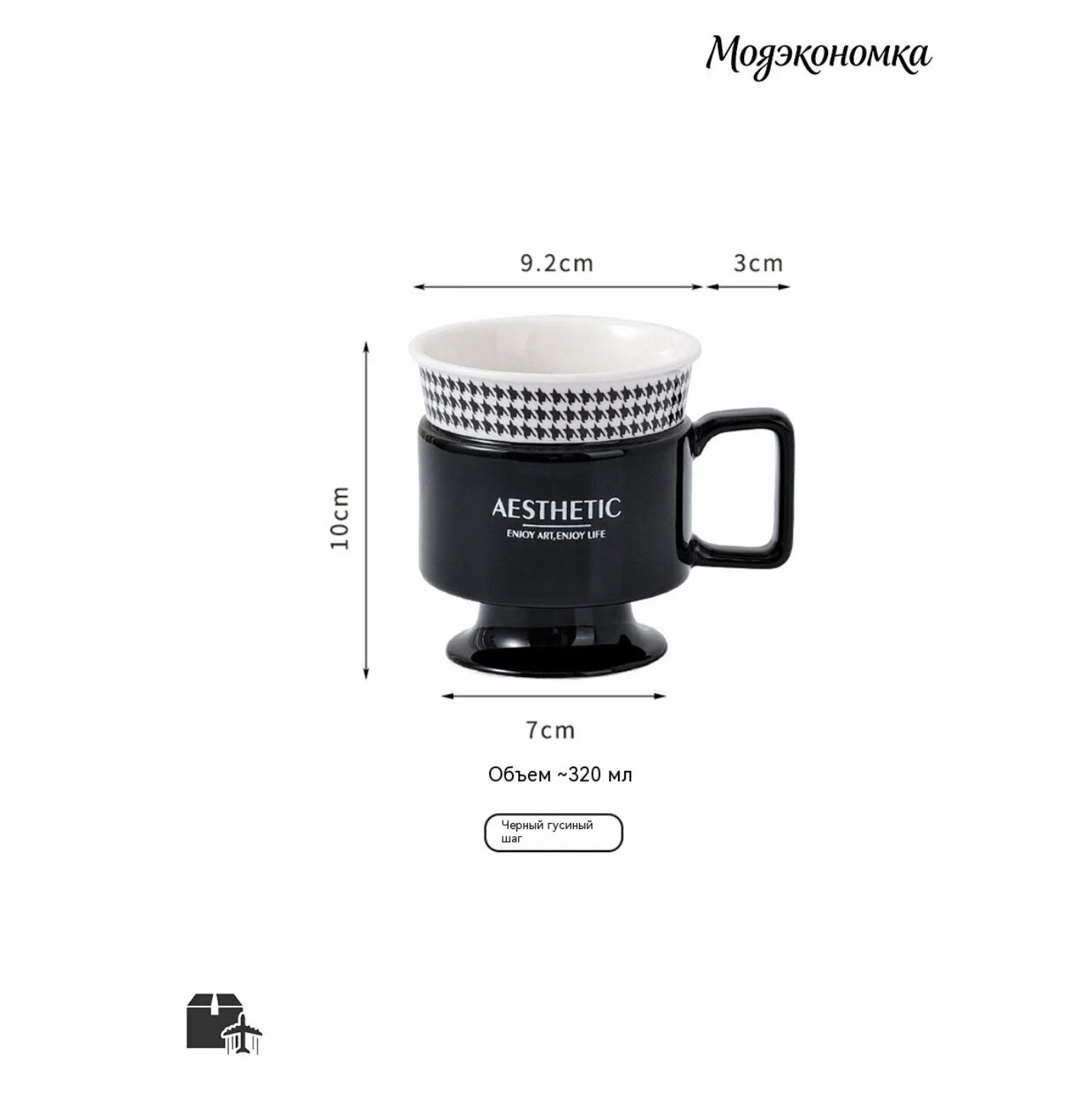 Керамическая кружка на подставке (320ml) — /цветки, для кофе/чая, подходит для микроволновки