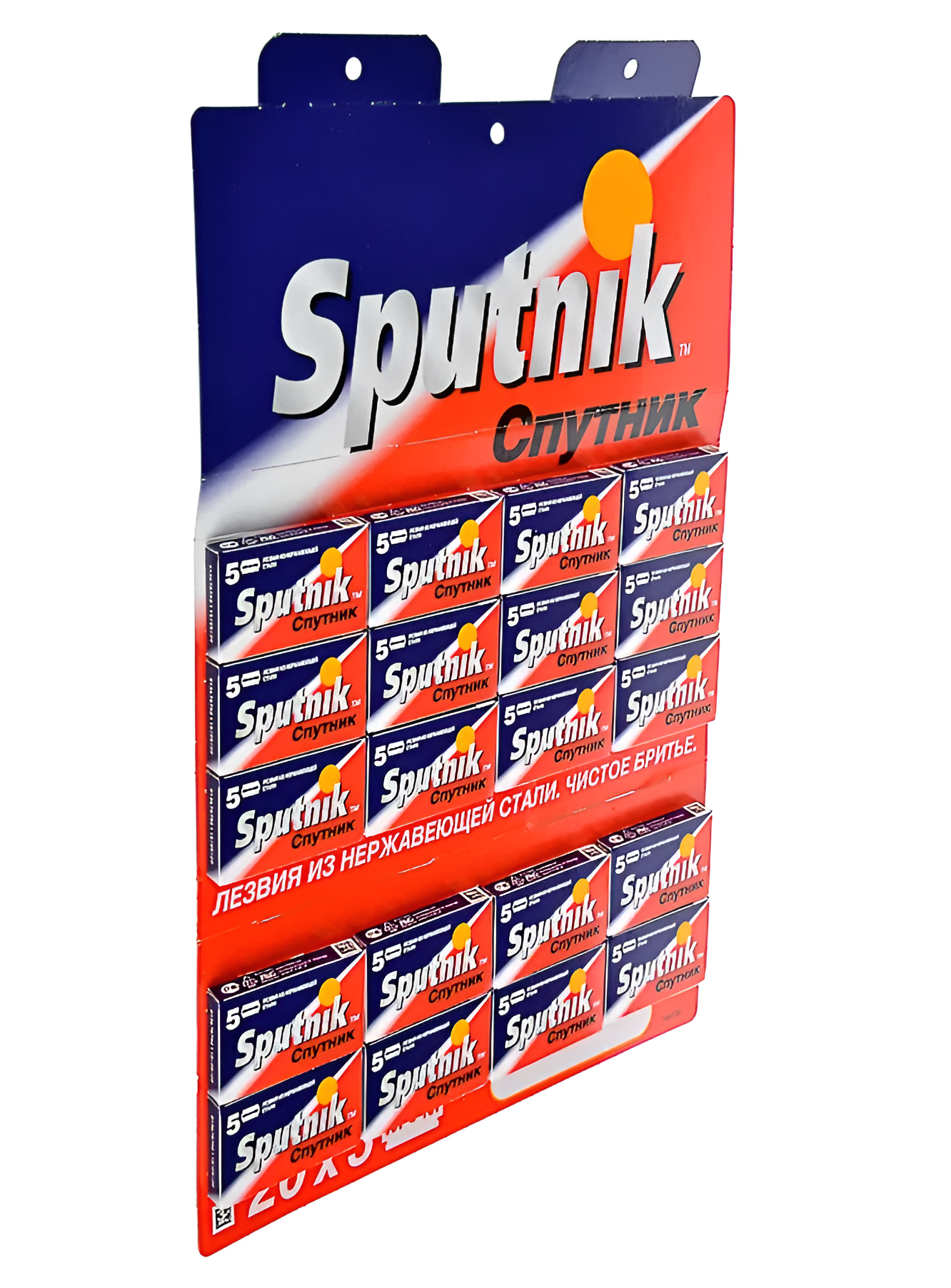 Сменные лезвия для безопасных бритв SPUTNIK (Спутник) Stainless, 100 штук.