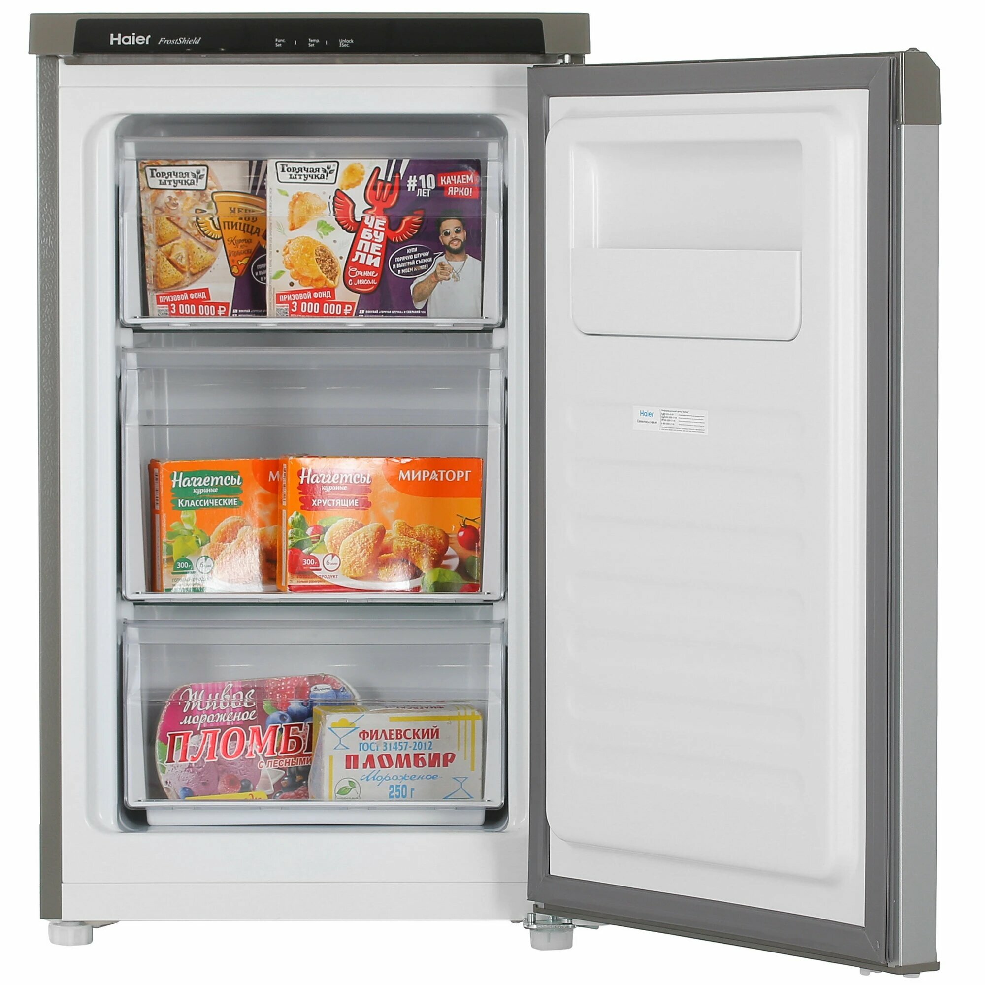 Морозильный шкаф Haier HF-82SAA, серебристый, No Frost, 82 л