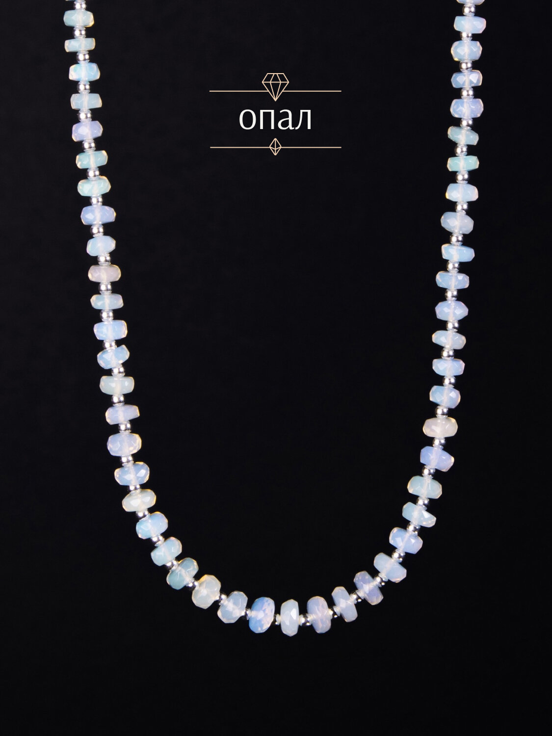 Чокер, опал