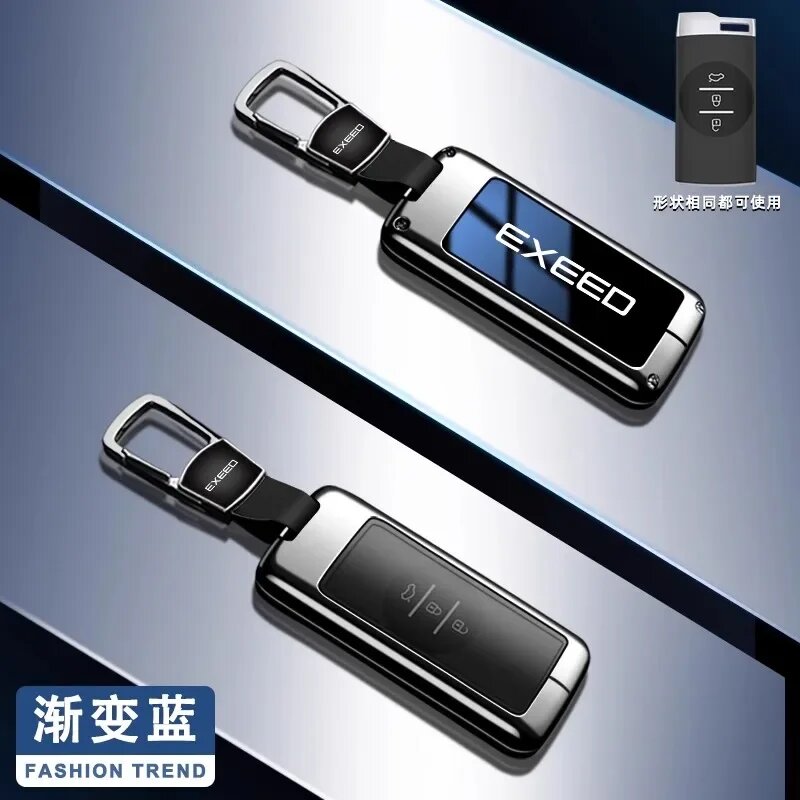 Автомобильный смарт-чехол для дистанционного ключа из сплава, защитный чехол-держатель E-blue chain