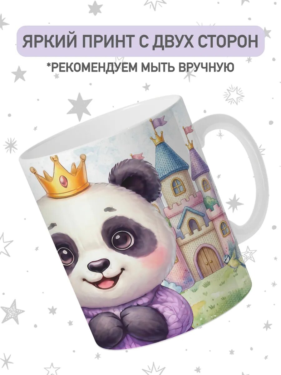 Кружка от "jojomojo" с принтом девочке, керамическая, белая, 330мл — фото 1