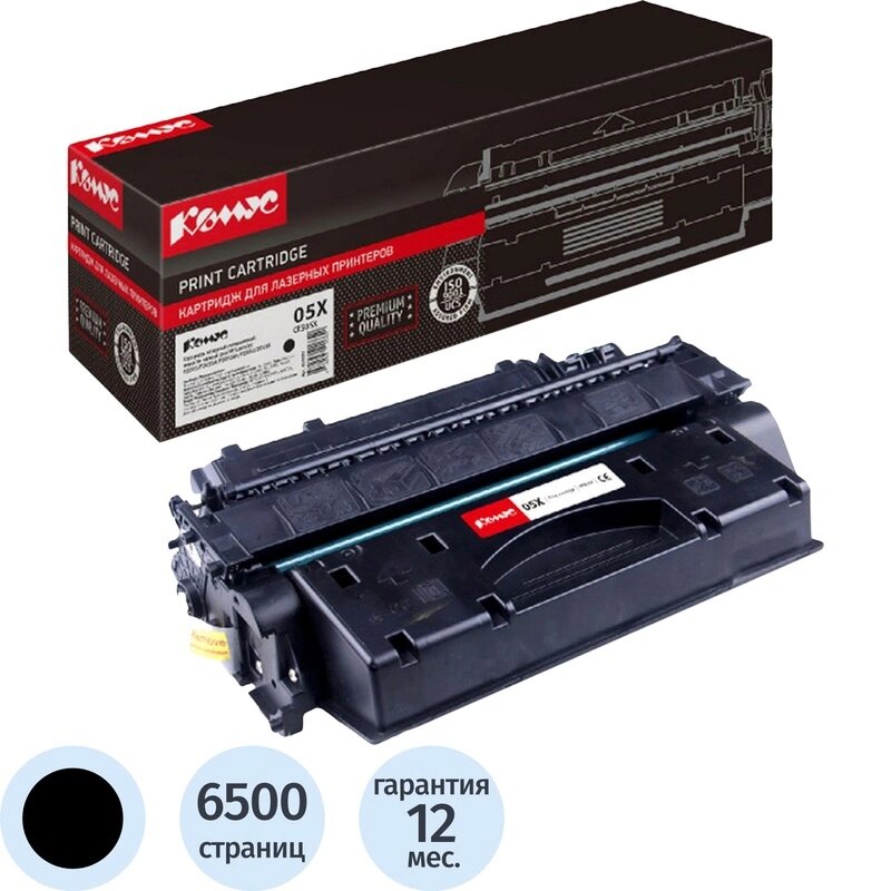 Картридж лазерный Комус 05X CE505X чер. пов. емк. для HP LJ P2055