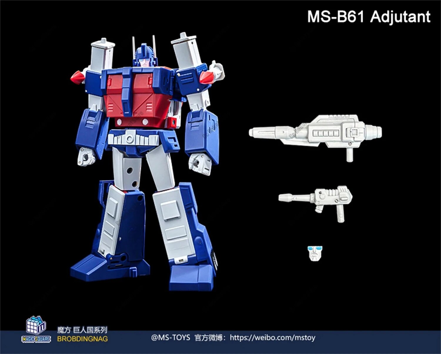 Magic Square MS-TOYS MS-B61 MS-B62 MS-W02 Super Warrior Ultra Magnus Sixshot Синий, MS-B61