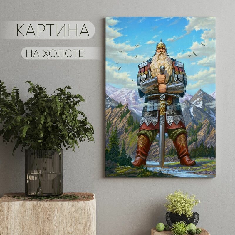 Картина на холсте Богатырь (6) 50х70 см