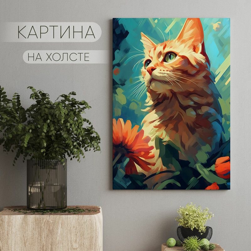 Картина на холсте Кот арт маслом (14) 20х30 см