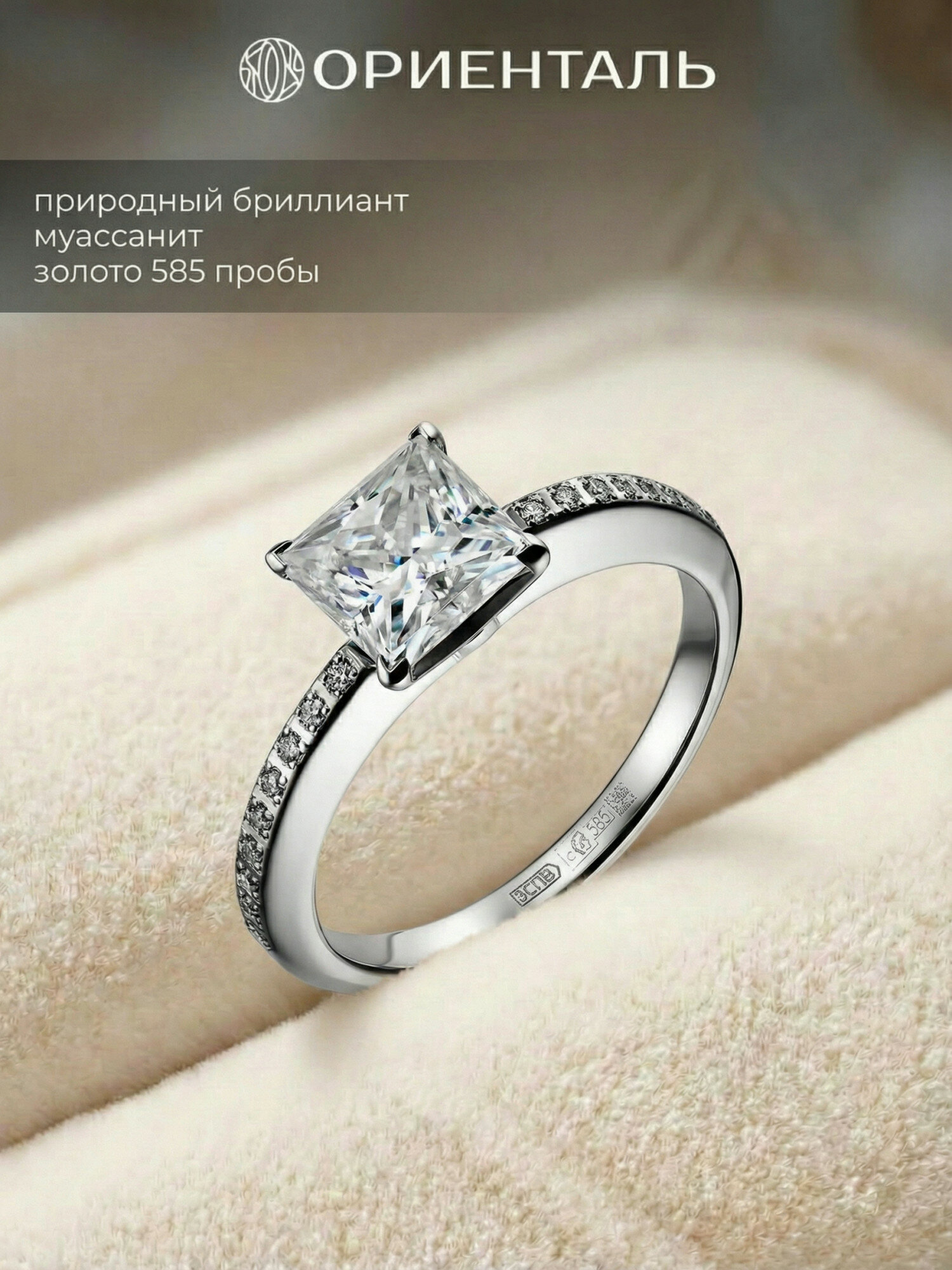 Кольцо помолвочное, белое золото, 585 проба, бриллиант, муассанит
