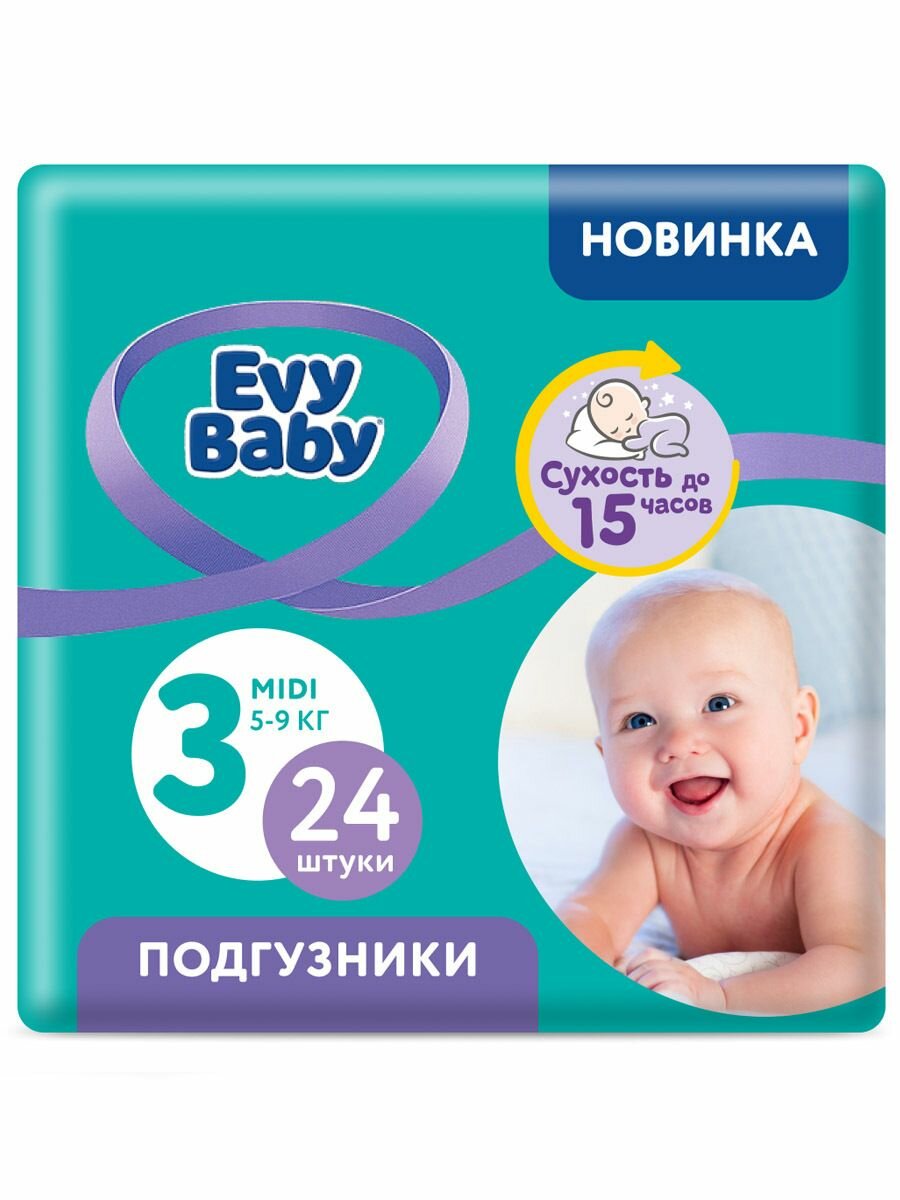 Подгузники Evy Baby Номер 3, Миди, стандарт, 24 шт, 5-9 кг (513499)