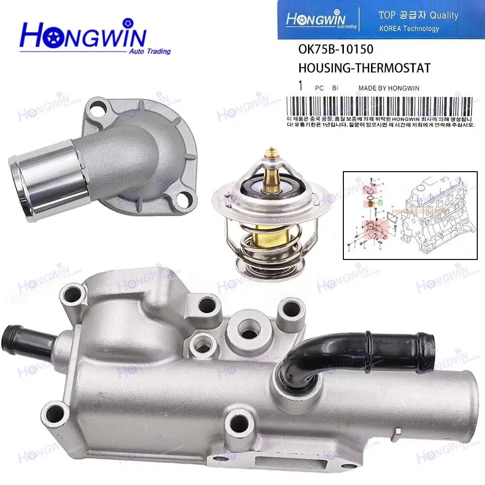 0K75B-10150 Корпус термостата для Hyundai KIA Bongo Frontier Frontier Pregio Besta Bongo Iii 3 PCS