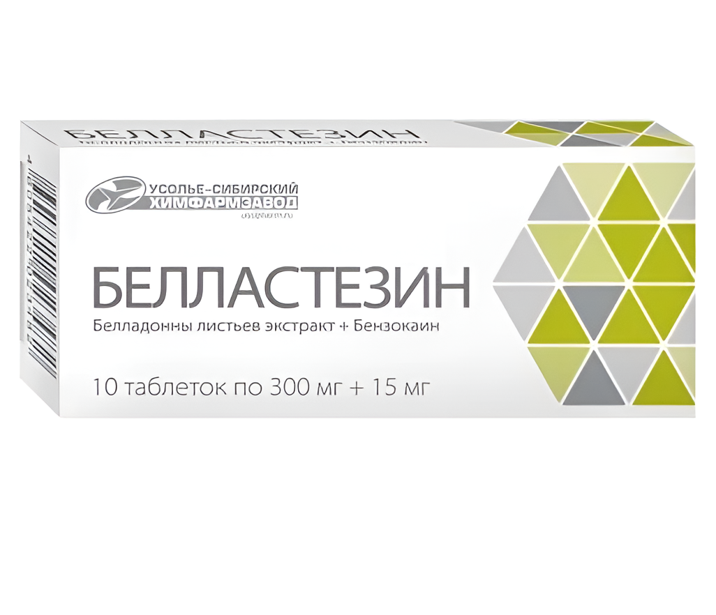 Белластезин таб. №10