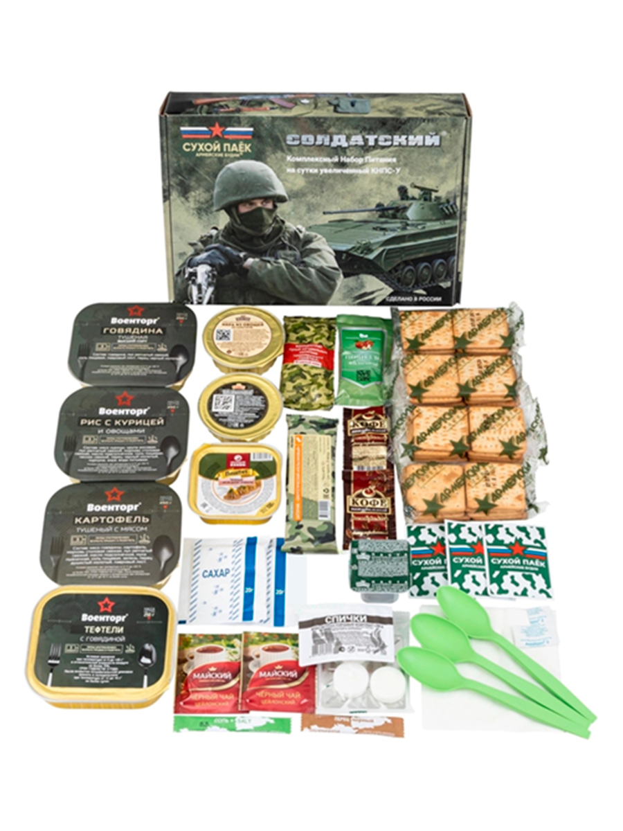 Сухпаек армейский Армейские Будни "Солдатский" суточный усиленный до 04.2027