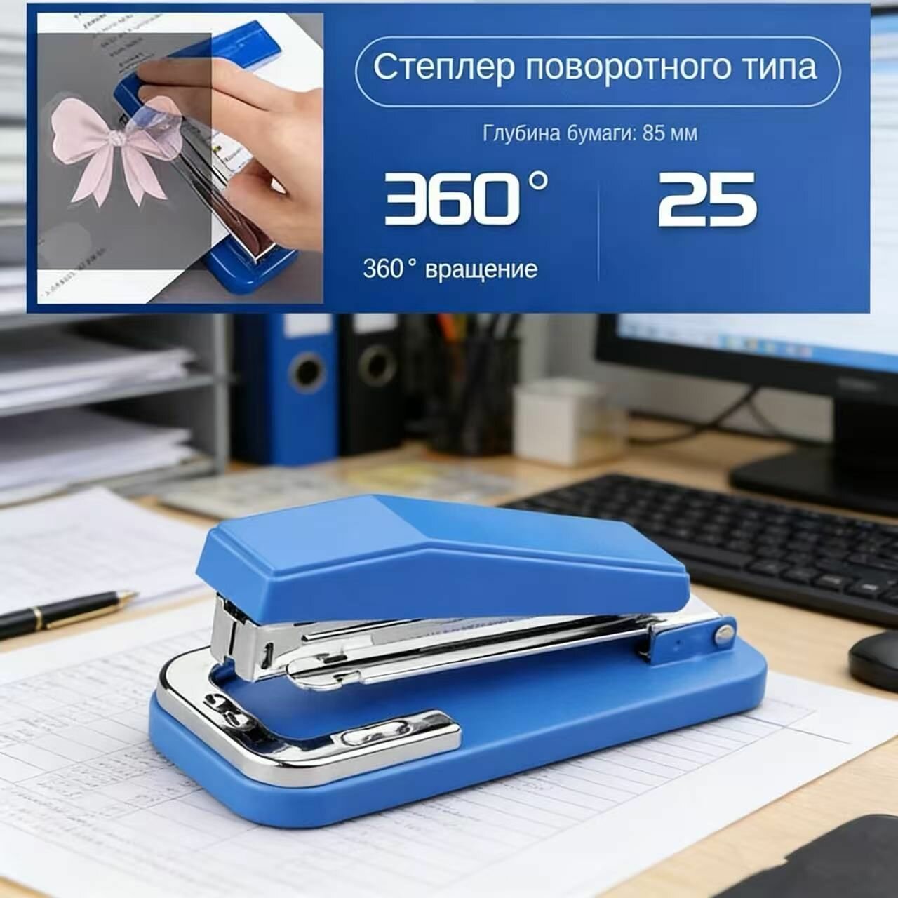 Брошюровщик/переплетчик