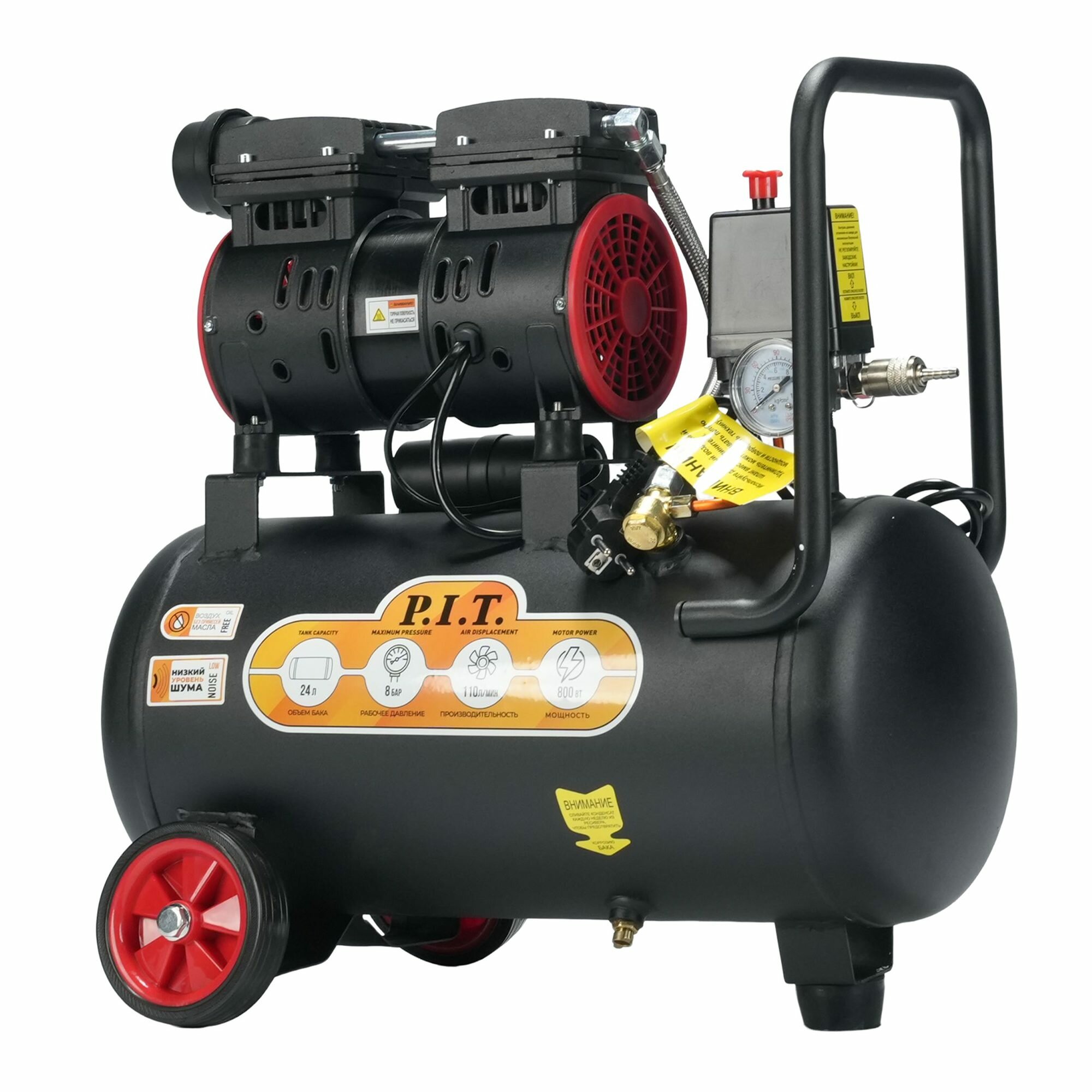Компрессор электрич. безмасляный P.I.T. PAC24-C1 (0,8кВт, 110 л/мин, 8бар, 24л, 2цил, 1 выход)