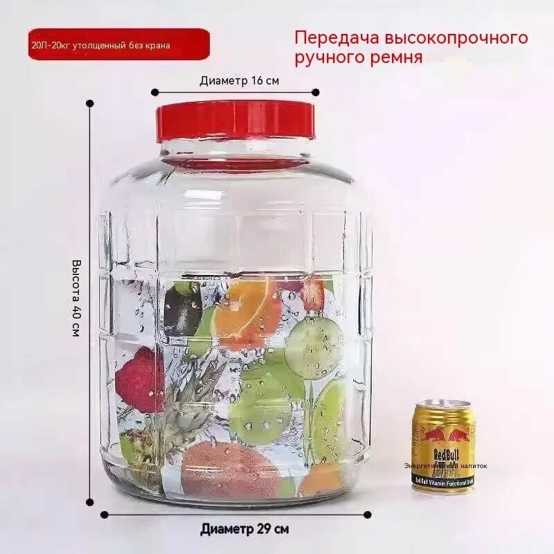 Бутылка, 20 л, 1 шт