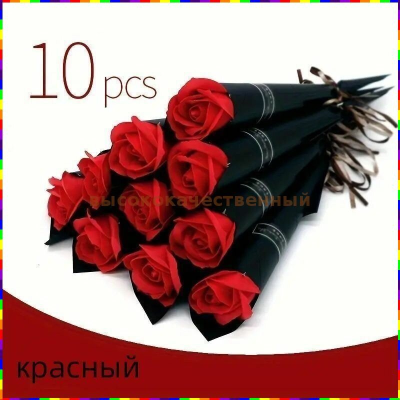 Цветы из мыла