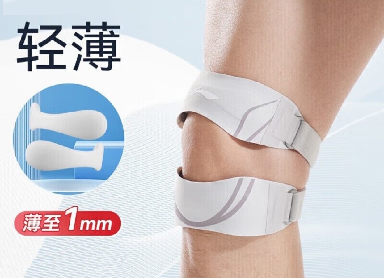 Защита колена Li-Ning Patellar Strap Knee Brace, для занятий спортом, one size, gray, 2 шт