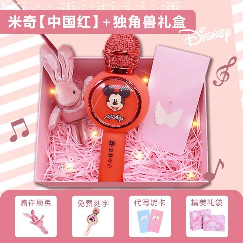 Беспроводной детский микрофон и динамик, интегрированный в караоке-колонку с Bluetooth для девочек и мальчиков, маленьких ведущих.