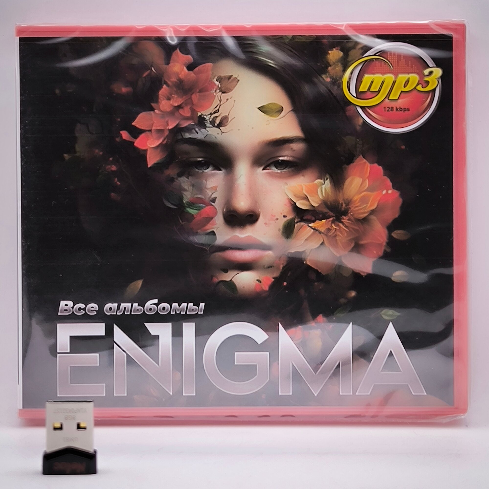 Музыка на Флешке 16ГВ Enigma Все альбомы музыка для релаксации MP3