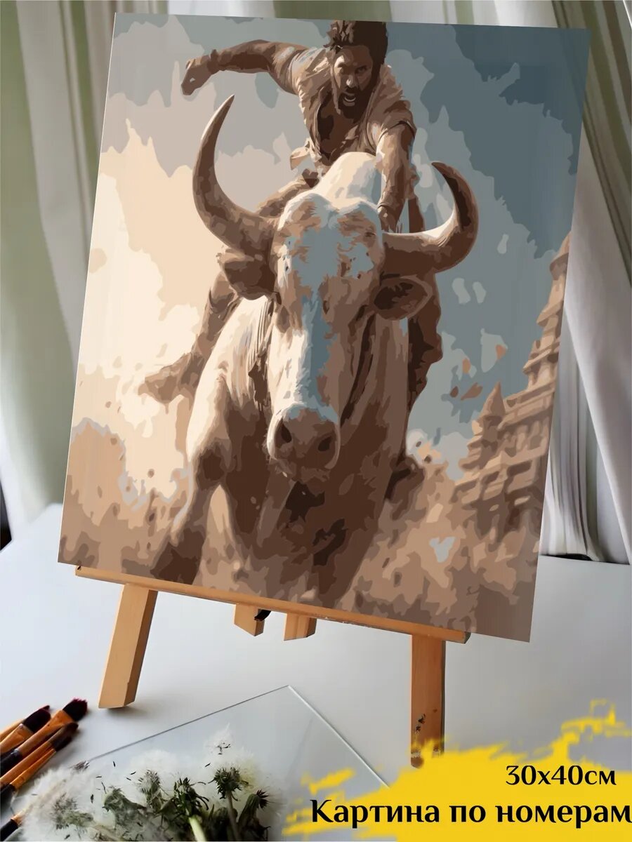 Картина по номерам бык
