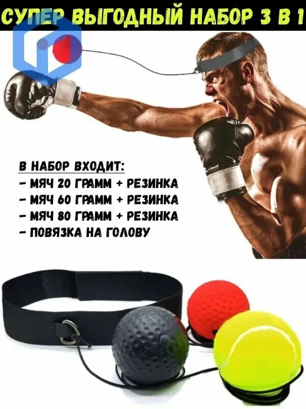 Эспандер