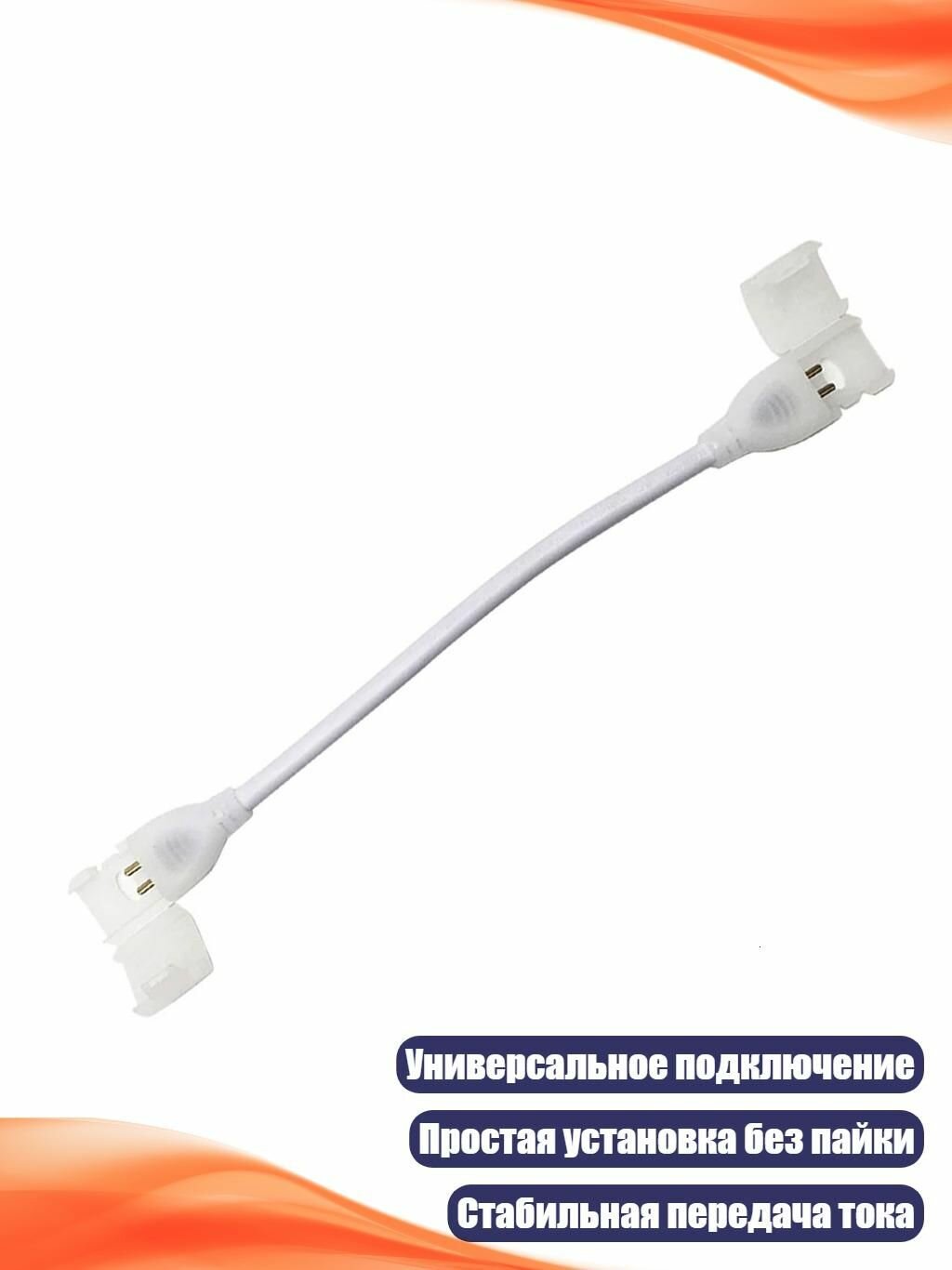 Сетевой адаптер 220 В для одноцветных LED-лент