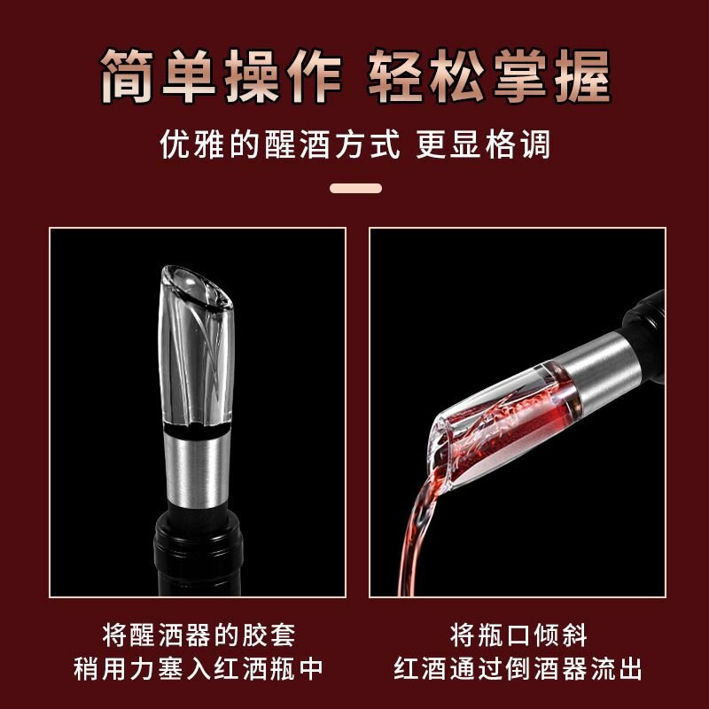 Винный аэратор CIRCLE JOY для насыщения букета