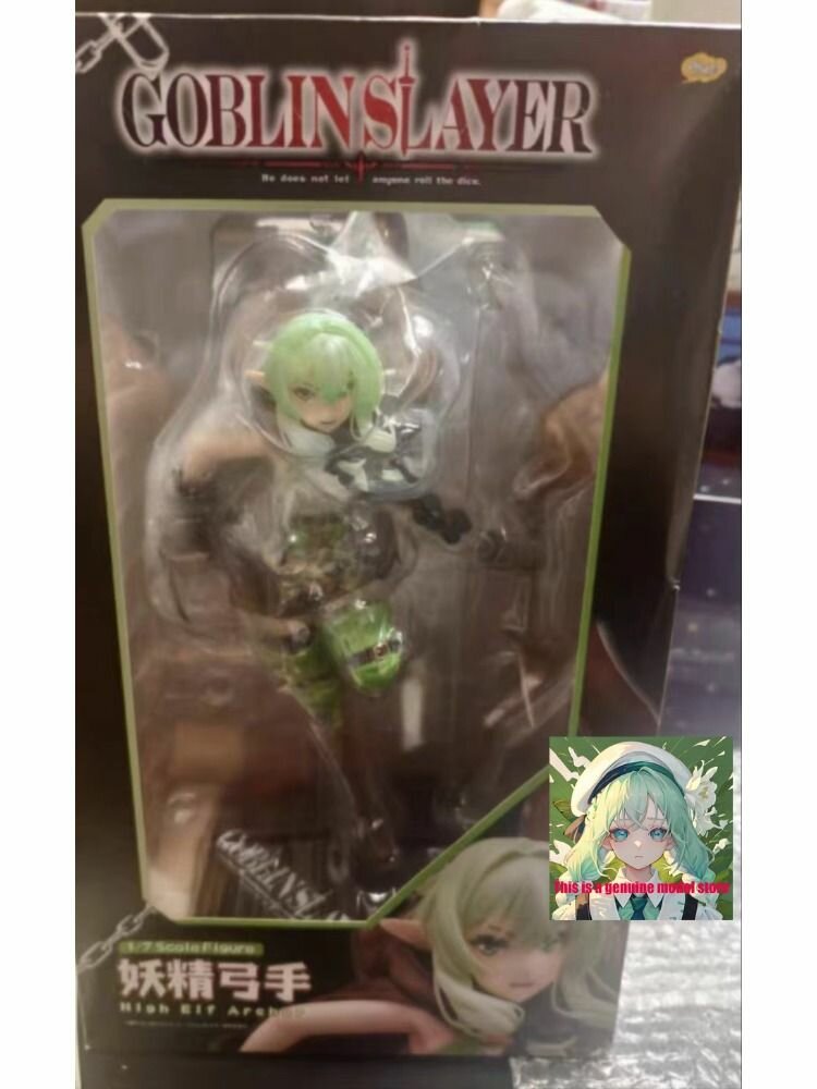 Phat High Elf Archer 29cm 1/7 Коллекция Кукольных Игрушек