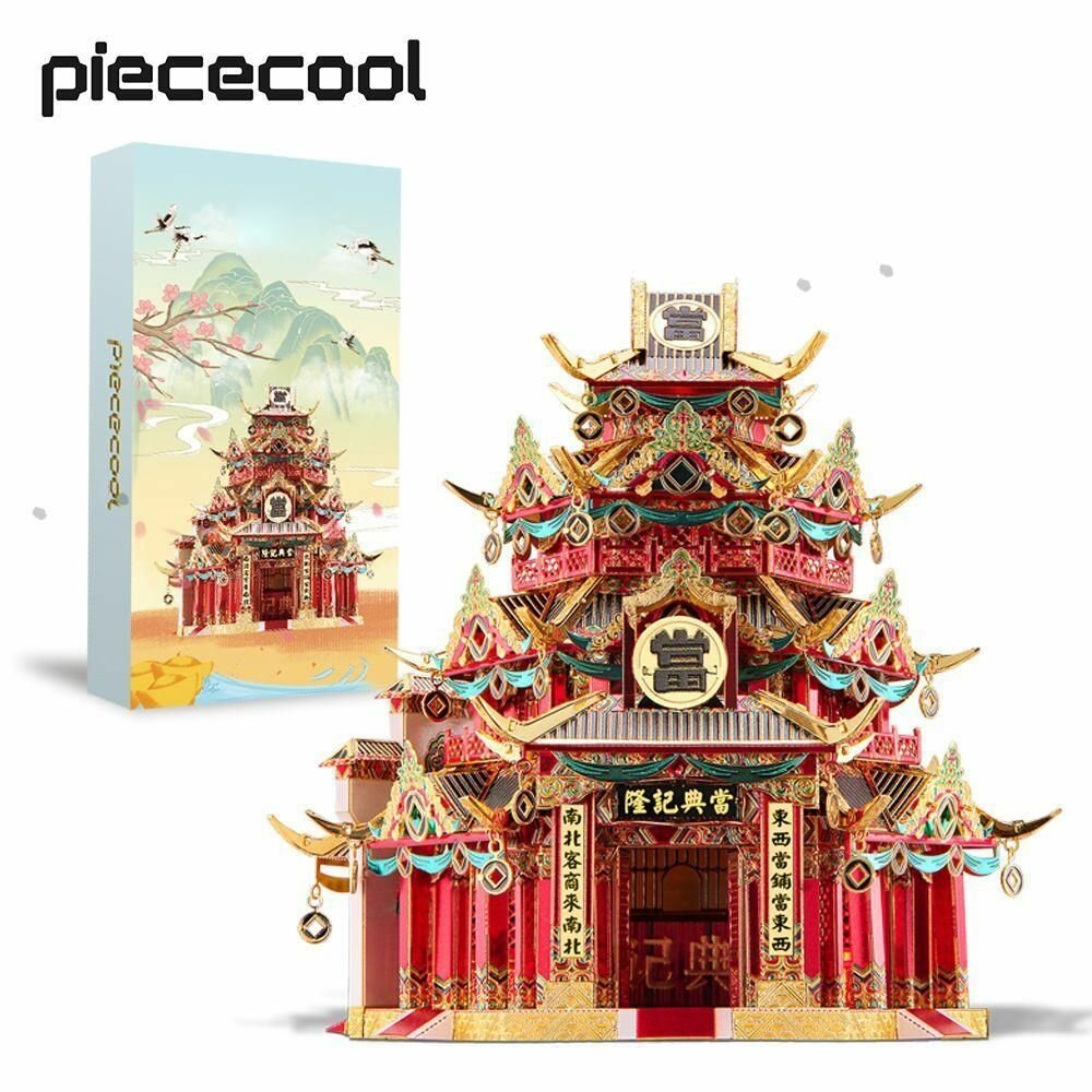 Piececool Металлические 3D модели для взрослых Наборы моделей-пазлов для ресторанов для подарков на праздники 1 pcs