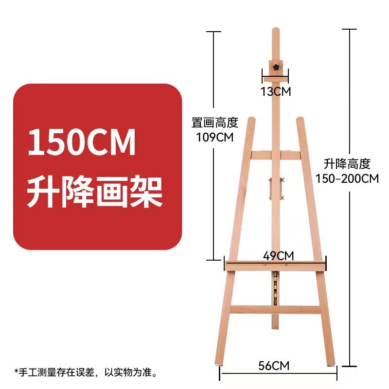 Художественный мольберт с ящиком из бука, складной и удобный для хранения, подходит для скетчинга, масляной живописи и рекламных выставок.