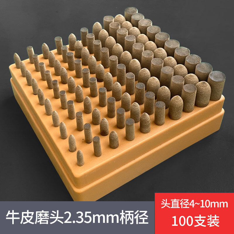 Полировальный круг из воловьей кожи с хвостовиком 2,35 мм для металла, нефрита, жадеита и гравировальных станков.