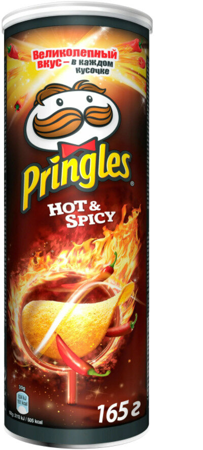 Чипсы Pringles (принглс), с острым и пряным вкусом, 165 г, 1 шт.