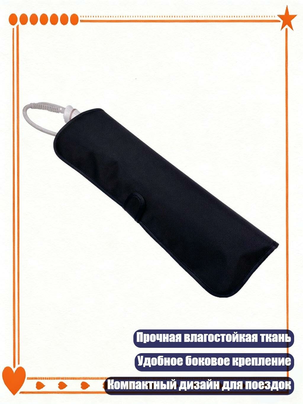 Держатель для плойки с термозащитным чехлом