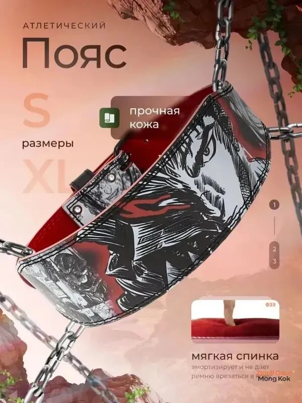 Пояс для тяжелой атлетики XXL из натуральной воловьей кожи для пауэрлифтинга