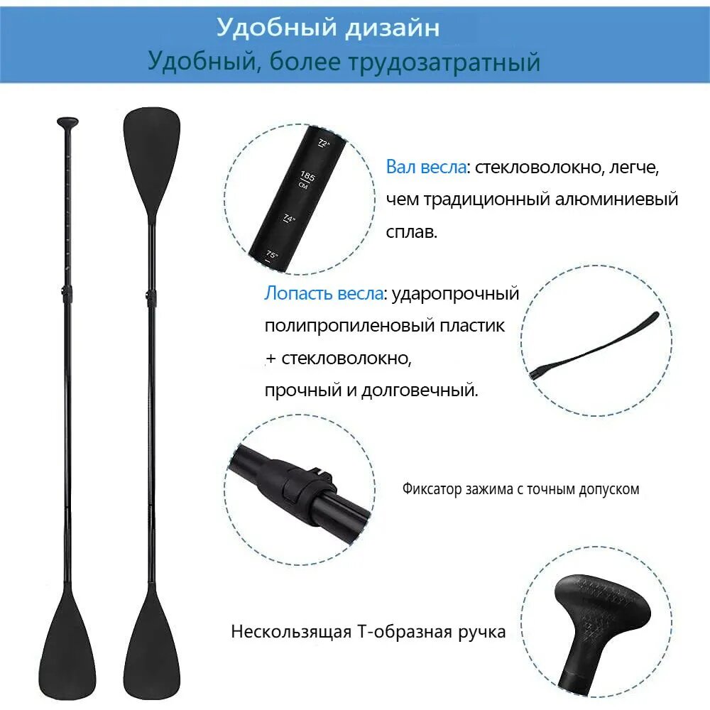 Весло для SUP-доски двухстороннее из стекловолокна для сапборда или каяка — фото 1