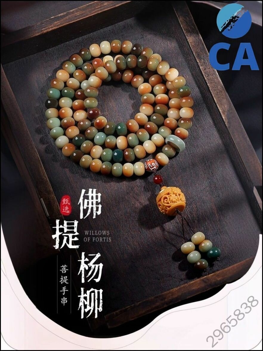 Аксессуары религиозные