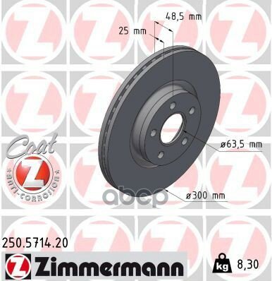 Диск торм FORD Coat Z Zimmermann арт. 250571420
