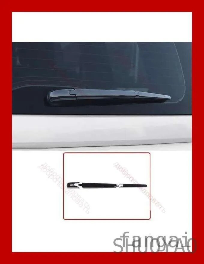 Молдинг автомобильный для Toyota Land Cruiser Prado 250 2024-2025, комплект 3 шт, черный, ABS пластик