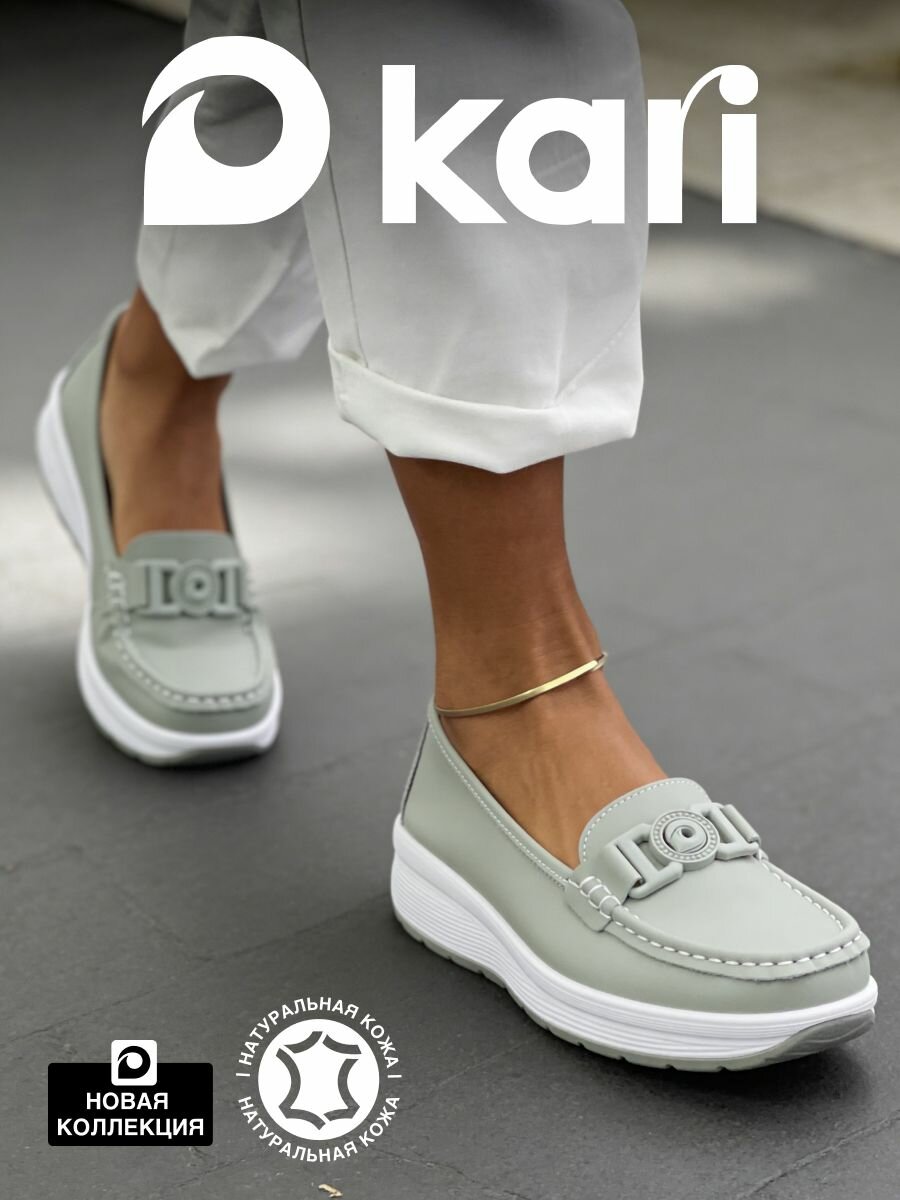 Мокасины Весна-лето 2026