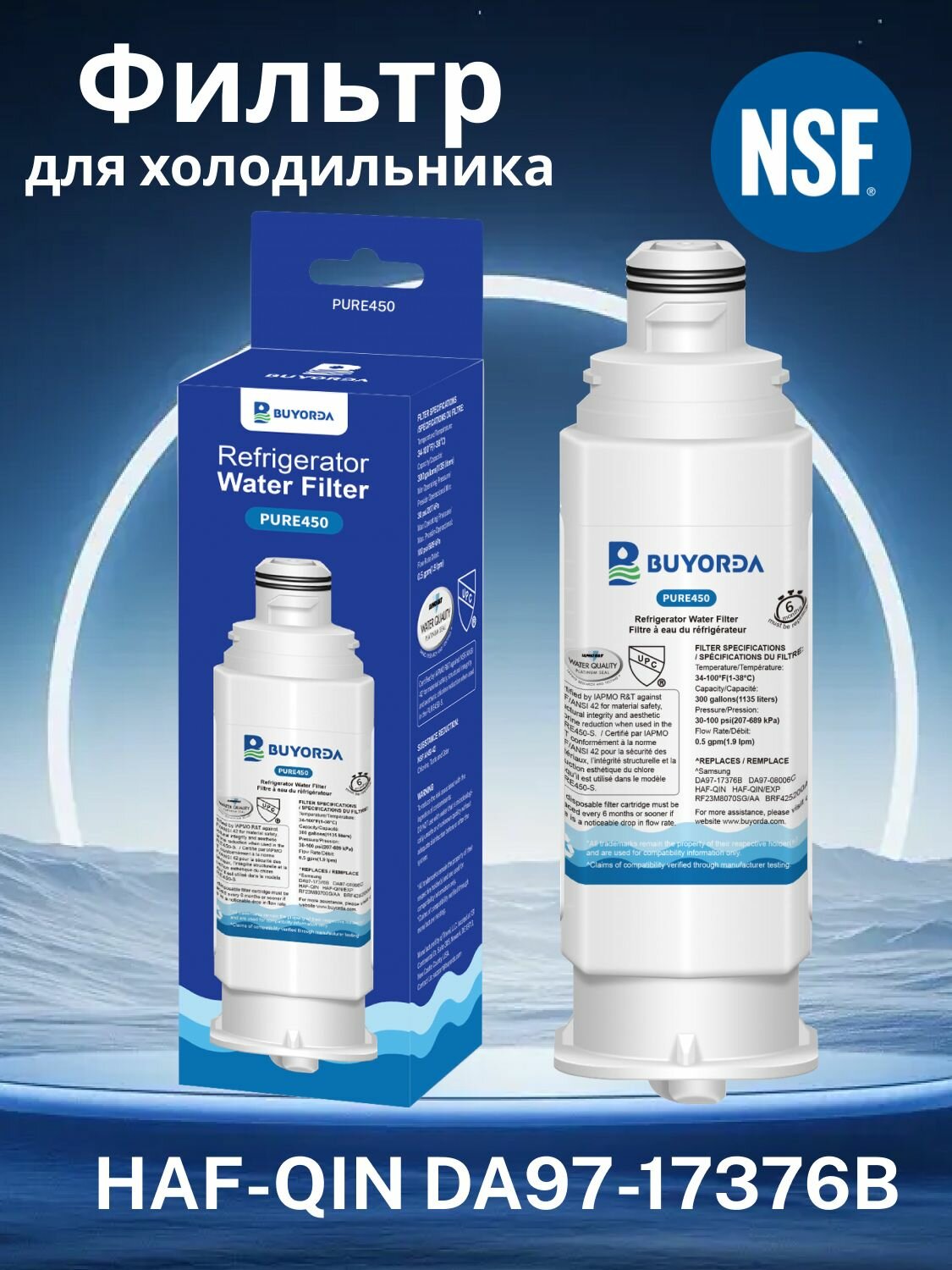 Сменный фильтр для воды в холодильнике DA97-17376B, совместимый с Samsung HAF-QIN, HAF-QIN/EXP, DA97-08006C, моделями RF23M8070SG/SR, RF23M8090SG/SR, RF23M8570SR, RF23M8590SG и картриджем RWF4200A