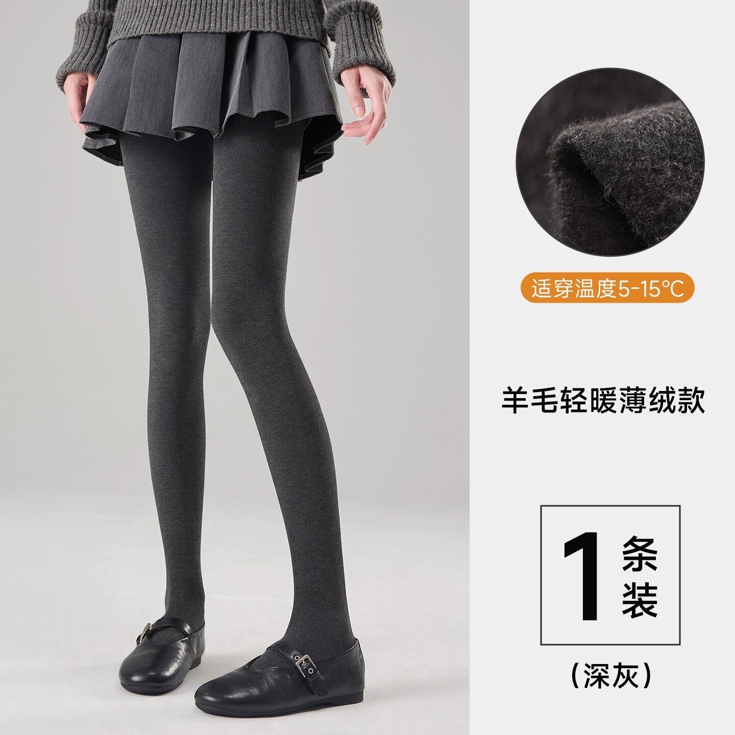 Женские шерстяные леггинсы для осени и зимы, с флисовой подкладкой, утепленные, теплые, черные, утягивающие колготки, Zhuji Hosiery.
