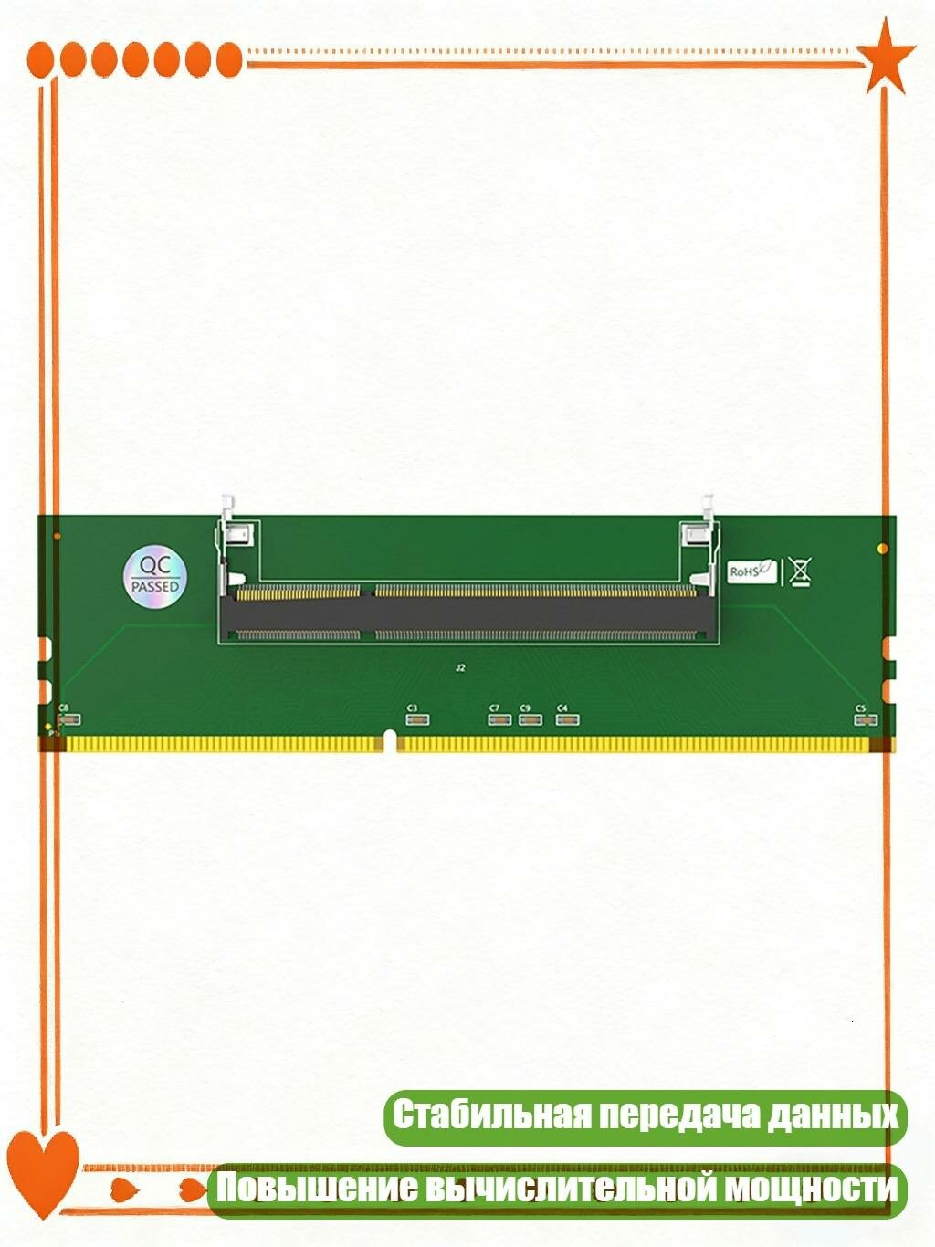 Адаптер памяти DDR5/DDR4/DDR3, 1 упаковка - Модель DDR3