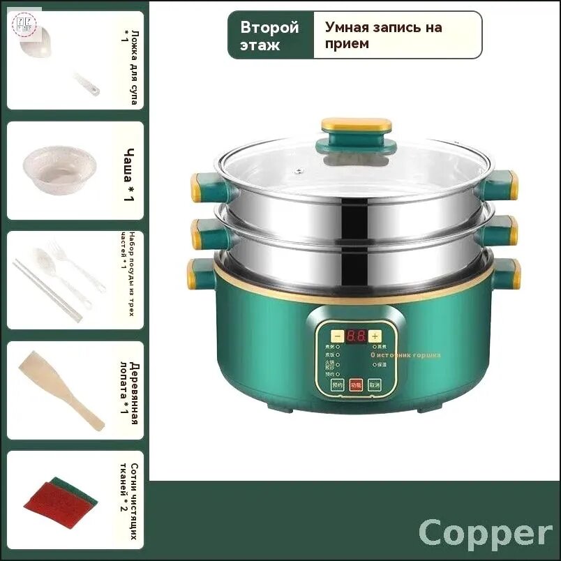 Пароварка электрическая мантоварка+BANGPAI+Многофункциональная электрическая пароварка, бронирование, автоматическое отключение питания, хронометраж, оливковый
