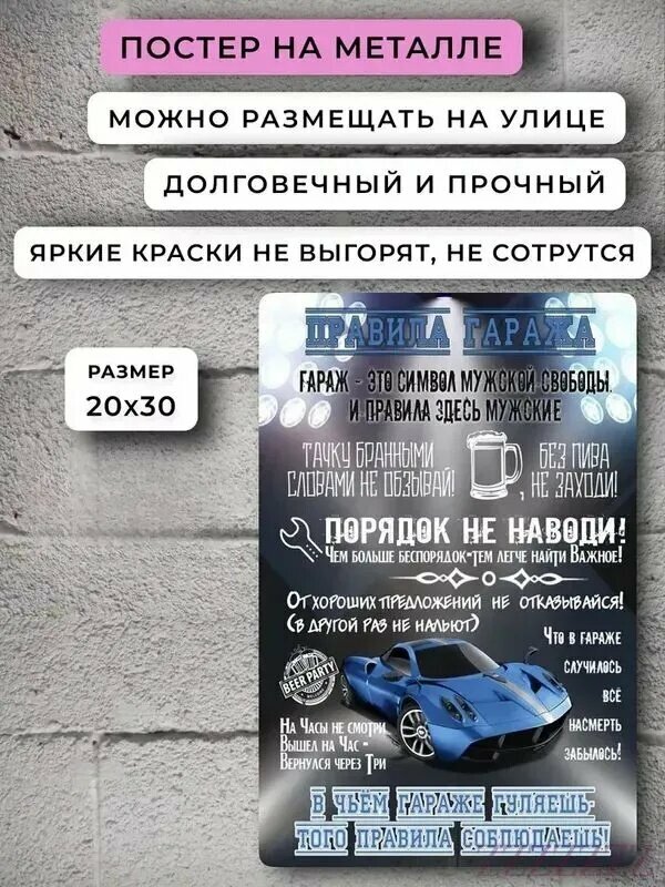 Постер подарок папе — фото 1