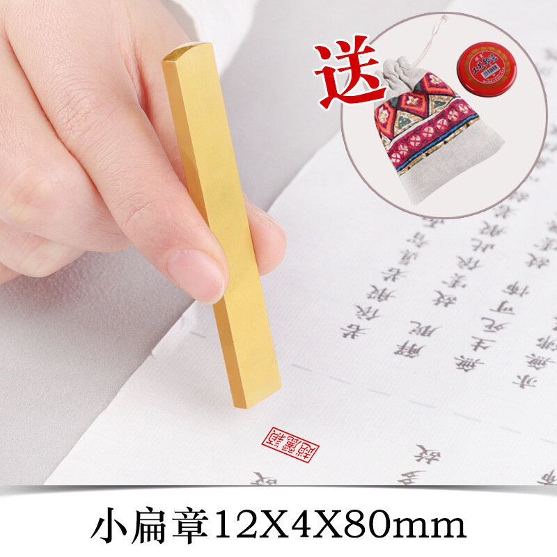 Гравировка именных печатей на заказ, персонализированные именные печати для каллиграфии и китайской живописи, латунные печати для гравировки на журналах, медные печати.