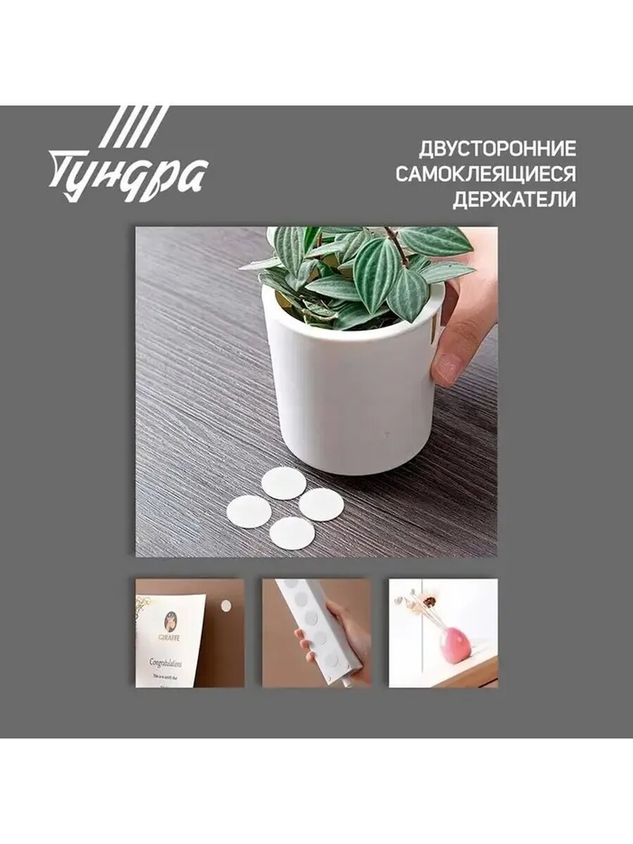 Двусторонние крепления для дома и офиса