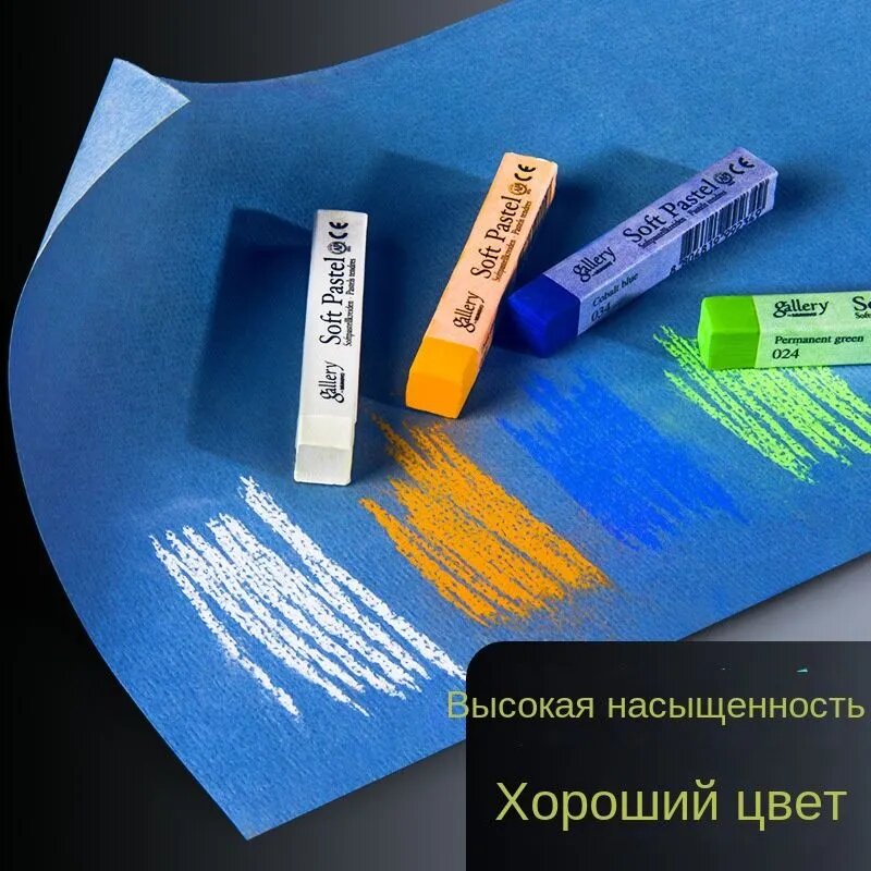 Zldrill Пастель для рисования 90 цветов в деревянной коробке, 286x302x53 мм, 1900 г. — фото 1